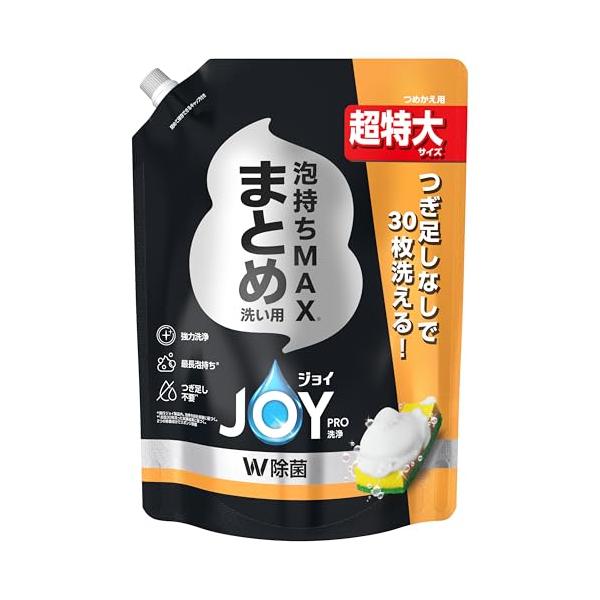 -/超特大/-・Size:超特大PatternName:まとめ洗い・パッケージ個数:1・「ジョイ PRO洗浄 まとめ洗い用」なら、泡持ちMAX*1・つぎ足しなし*2 &amp; 1プッシュでお皿30枚洗える・こんなあなたに。「泡がすぐへたっ...