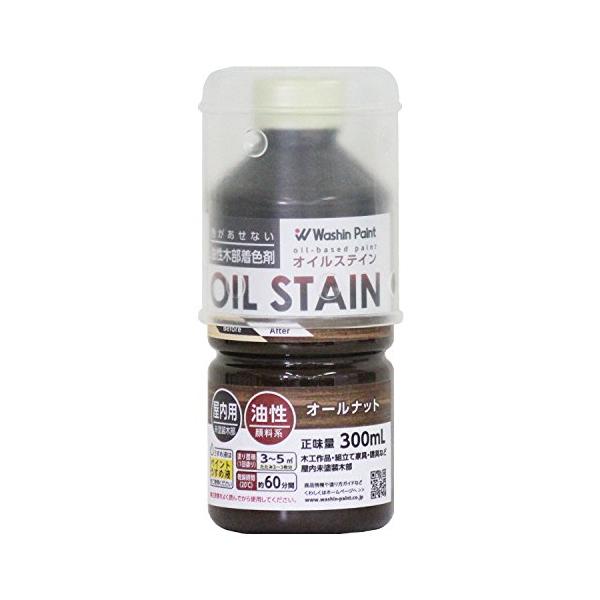 オールナット/300ml/-・Size:300mlColor:オールナット・パッケージ個数:1・材質:合成樹脂  有機溶剤  顔料・色:オールナット・製品サイズ:16.5 x 6 x 6 cm・商品の重量:300 g