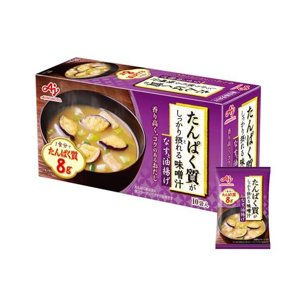 紫/15.9グラム (x 10)/-・FlavorName:なすと油揚げSize:15.9グラム (x 10)・パッケージ個数:1・一食当たり8ｇのたんぱく質が摂取できる即席味噌汁・色: 紫・パッケージ重量: 0.23 kg・サイズ: 15...