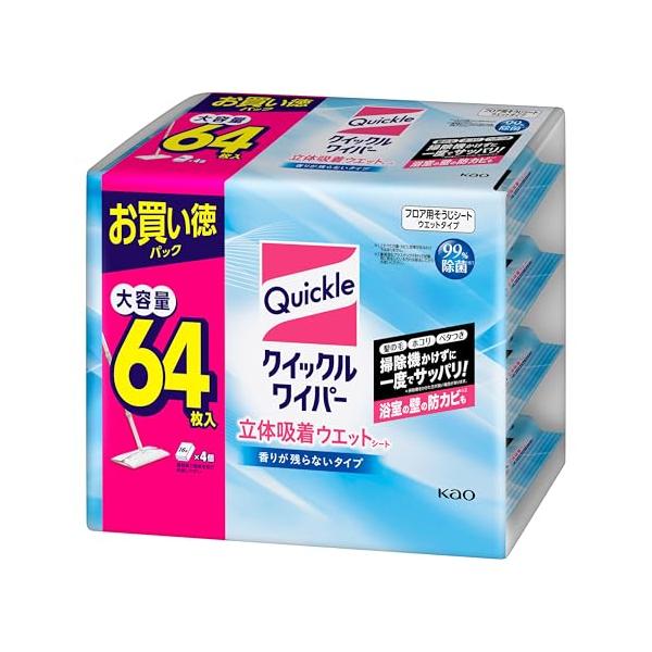 ブルー/64枚入り/-・Size:64枚入り・パッケージ個数:1・商品紹介 凸凹繊維採用でからめとり力アップ・除菌剤配合で、部屋中いつでも清潔除菌・香りが残らないタイプ。99%除菌2、ウイルス除去（すべての菌・ウイルスを除去するわけではあり...