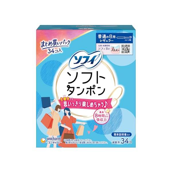 -/34コ/4903111331314・Size:34コ・パッケージ個数:1・生理用タンポン ソフィソフトタンポン・最長8時間分の吸収力で、生理中でも思いっきり楽しめちゃう 指先サイズの吸収体で、最長8時間分の吸収力を実現。8時間以上使用し...