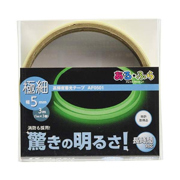 ホワイト/幅5mm/AF0501・パッケージ個数:1・原産国:日本・サイズ:極細幅5mm×1m×3巻