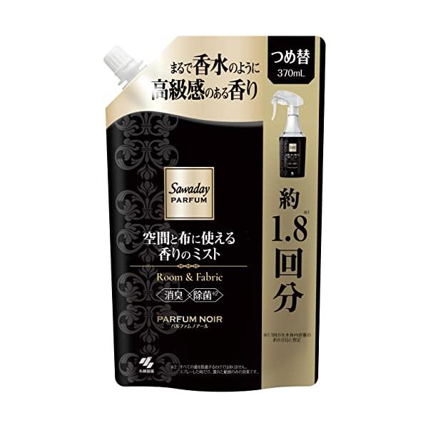黒/-/88043・PatternName:詰め替え・パッケージ個数:1・●高級感のあるライトオリエンタル調の香り