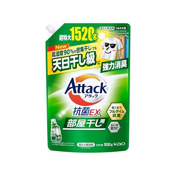 グリーン/つめかえ1520g/-・Size:つめかえ1520g・パッケージ個数:1・高湿度９０％の密集干し（＊干しはじめの洗たく物周辺の環境）でも天日干し級に強力消臭。・洗たく槽防カビ＊すべての菌・カビの増殖を抑えるわけではありません・ぶり...