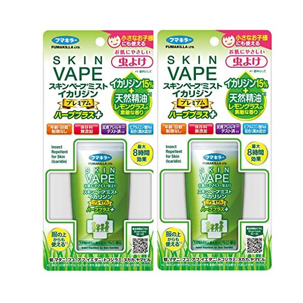 2個グリーン/100ml×2個/-・ScentName:レモングラスSize:100ml×2個・パッケージ個数:1・セット内容:2個セット・虫よけ成分イカリジン15%配合でが長持ち・虫よけが最大8時間持続。・・:蚊成虫、ブユ、アブ、マダニ、...