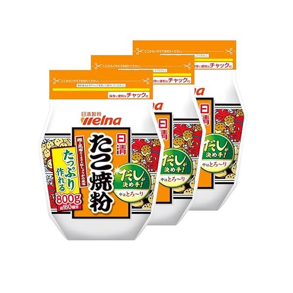 たこ焼き粉-/800g×3袋/-・FlavorName:800gPatternName:セット・パッケージ個数:3・内容量:800g ×3袋・アレルギー情報:乳、小麦・商品サイズ(高さx奥行x幅):24cm×27cm×12cm・原産国:日本...