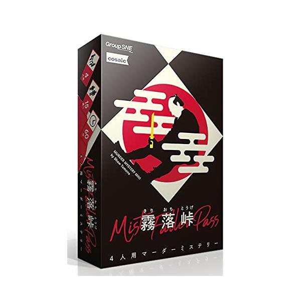 なし/-/-・パッケージ個数:1・プレイ人数 :4人・プレイ時間 :60分・対象年齢 :15才以上・素材: 紙