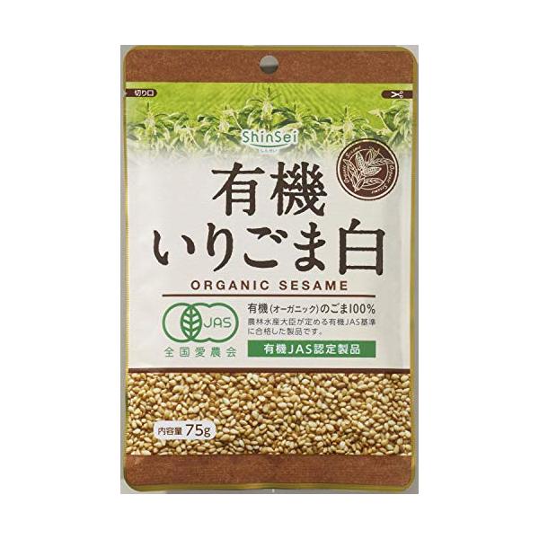 白/-/-・Color:白・パッケージ個数:5・原材料:有機ごま・カロリー:100gあたりエネルギー599kcal・商品サイズ(高さx奥行x幅):19.0cm×7.5cm×12.5cm