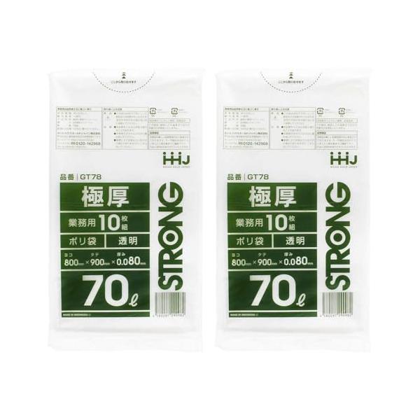 2個セット透明/70L0.080ミリ/GT78・Color:透明Size:70L0.080ミリStyle:2個セット・パッケージ個数:1・本体サイズ:約90×80×0.008cm(1枚あたり)・素材・材質:低密度ポリエチレン・原産国:インド...