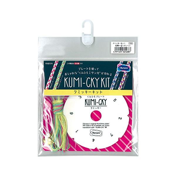 キット LeafLeaf(グリーン)/-/KM-2・Color:Leaf(グリーン)・セット内容:クミッキープレート、25番刺しゅう糸、チャーム、丸カン、留め金具、作り方説明書・用意するもの:はさみ、ペンチ・出来上がりサイズ:フリーサイズ・...