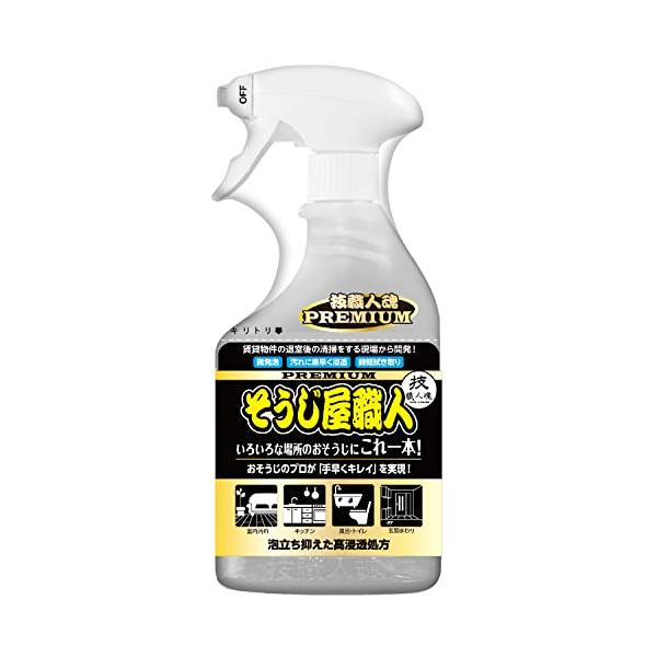 -/-/4560302531528・パッケージ個数:1・おそうじの職人が普段のおそうじを時短させる為に現場で処方した洗剤。・容量:500ml・使用できる箇所 ・キッチン ・トイレ ・浴室 ・床面 ・室内外のありとあらゆる汚れの洗浄や清掃にご...