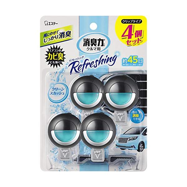 クリーンスカッシュ・液色：クリア 4個 ・・FlavorName:クリーンスカッシュSize:4個・【クリップタイプ】風にのせて しっかり消臭。おしゃれでインテリア性の高いデザイン。・【取り付け簡単】車内のエアコン送風口に取り付けるだけ。香...