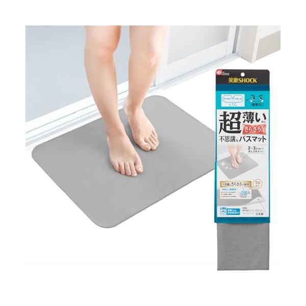 ミニマリストグレー/45 x 60 cm (長方形)/B00621・Color:グレー・パッケージ個数:1・厚さ約2mm超薄いのに超さらさらな不思議なバスマット・驚異の1秒吸水2~3人が続けて使用できる吸水力です。裏地には防水加工がされてい...