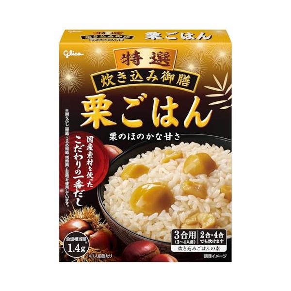PatternName:新_栗ごはん・原材料：《具》くり（中国）、砂糖、デキストリン／酸味料、カロチノイド色素 《だし》こんぶエキス、食塩、香味油、発酵調味料、たん白加水分解物、砂糖、酵母エキス、還元水あめ、削りぶし（かつお、いわし、さば）...