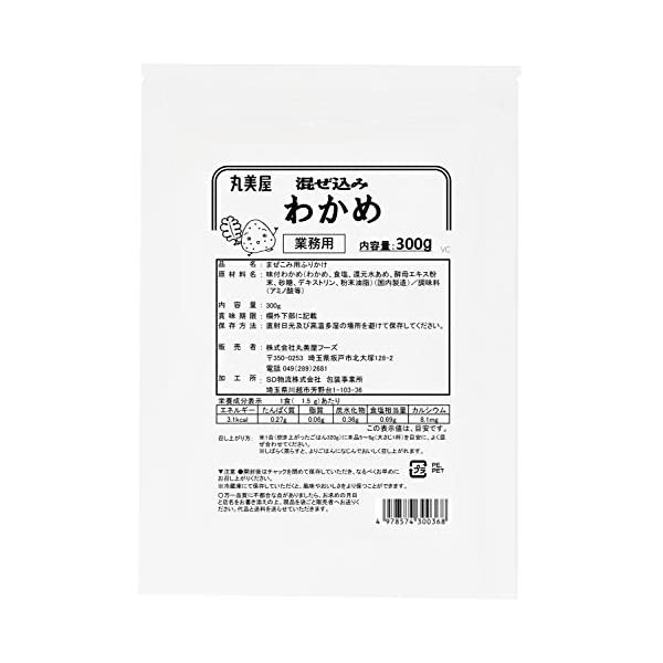 わかめ・FlavorName:わかめPatternName:300g・パッケージ個数:1・内容量:300g・原材料:わかめ、食塩、還元水飴、酵母エキス、砂糖、パーム油、調味料(アミノ酸等)・商品サイズ(高さ×奥行×幅):34mm×280mm...