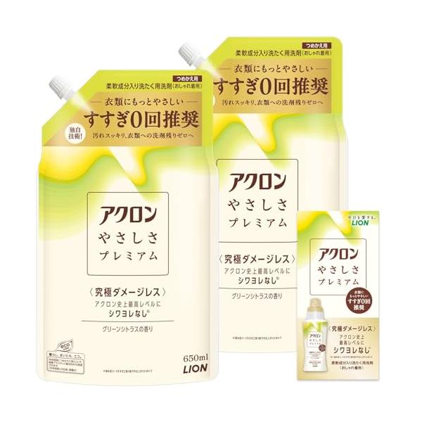 やさしさプレミアムマルチカラー/詰替650ml×2個/-・Size:詰替650ml×2個Style:やさしさプレミアム・パッケージ個数:1・アクロン史上最高レベルにヨレなし衣類ダメージの原因「すすぎ」をなくす独自技術で、プレミアムな仕上がり...