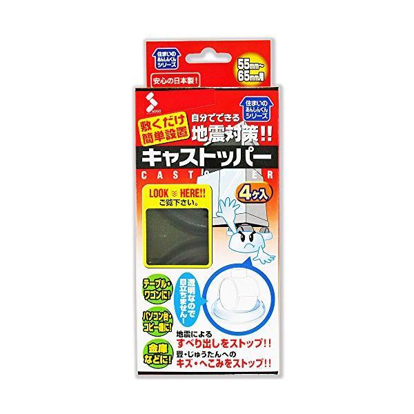 透明/55-65mm用/-・Size:55-65mm用・パッケージ個数:1・サイズ:55mm~65mm・色:透明