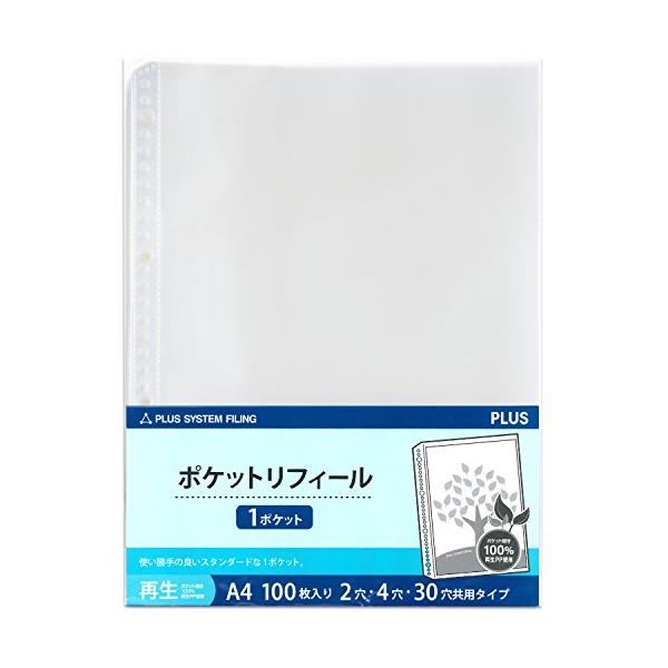 再生PP透明/A4 / 100枚/RE-441RW-100P / 87-200・Size:A4 / 100枚Style:再生PPPatternName:単品・パッケージ個数:1・サイズA4、外寸 : 縦302×横231mm、内寸 : 縦30...