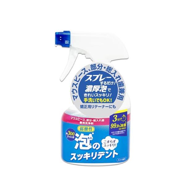 レッド/-/-・パッケージ個数:1・スッキリデント 泡のスッキリデントスプレー マウスピース 入れ歯 洗浄剤 本体 300ml
