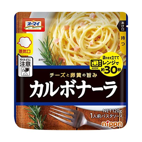 カルボナーラ・FlavorName:カルボナーラPatternName:単品・パッケージ個数:12・原材料:乳等を主要原料とする食品（国内製造）、ベーコン、食塩、チーズ、ベーコン風味調味料、卵黄加工品（卵黄、食塩）、香辛料　／　増粘剤（加工...