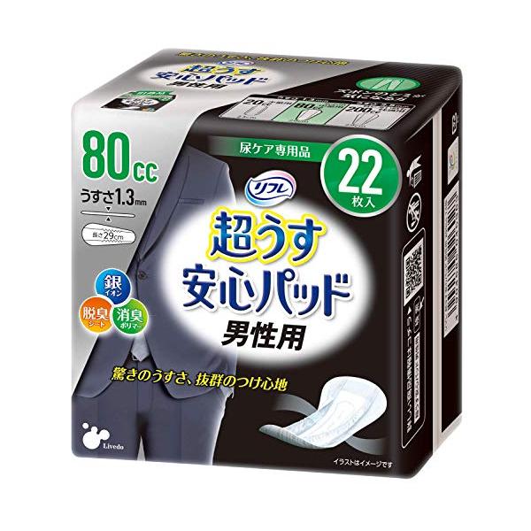 ホワイト/22個 (x 1)/18123・FlavorName:80CCSize:22個 (x 1)・パッケージ個数:1・こんな方に適しています下着のシミ、軽い尿漏れが気になる方に・うすさ1.3mmで目立ちにくいパッド独自技術により1.3m...
