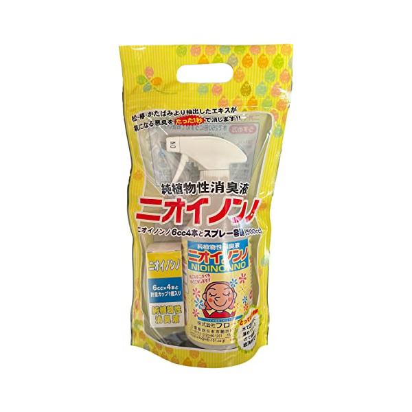 ・  N016・※スプレー容器は空のため付属の原液を希釈してボトルに詰め替えてご使用ください・100%天然植物エキスでできているので赤ちゃんやペットがいても安心して使える！・ペット、カーテン、衣類、靴、生ゴミ、トイレ等の臭いに