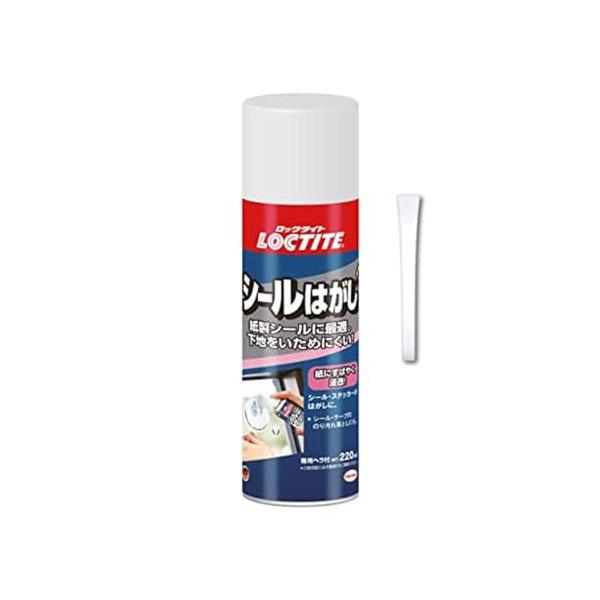 1本シールはがし/220ml/DSH-220・Color:シールはがしSize:220ml・パッケージ個数:1・優れた浸透力:紙にすばやく浸透し、シールやラベル、粘着剤等をはがし易くします。・専用ヘラ付:はがすのに適したヘラで、簡単にテープ...