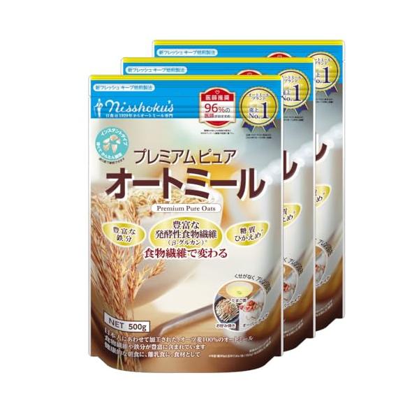-/500g×3袋/2208190000109・Size:500g×3袋・豊富な発酵性食物繊維(β-グルカン)食物繊維は水溶性食物繊維と不溶性食物繊維に分けられ、水溶性食物繊維の中には発酵性食物繊維であるβ-グルカンが含まれています。白米ご...