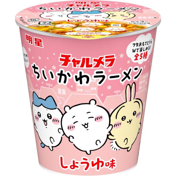 -/-/4902881435109・ちいかわとコラボしたちいさいカップ麺なるとまでちいかわデザインになって、かわいいが止まらない・245mm×407mm×91mm・油揚げめん(小麦粉(国内製造)、植物油脂、食塩、チキンエキス、しょうゆ、香味...