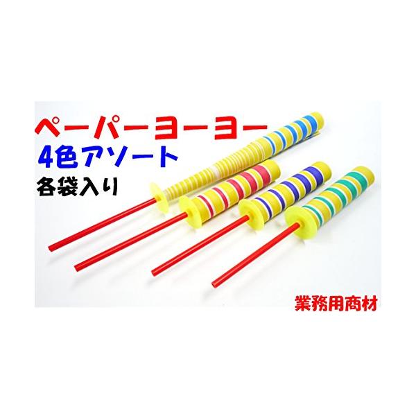 パッケージ個数:50・全長：200ｍｍ