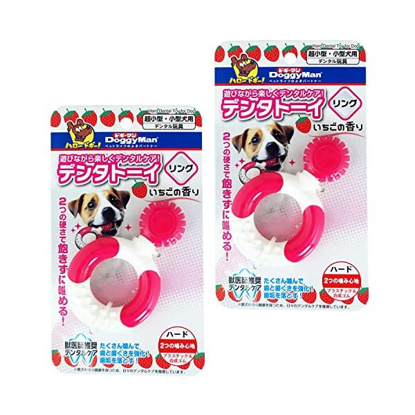ハードタイプ リング-/2個セット/9003162162006・Style:ハードタイプ リングSize:2個セット・●ワンちゃんが噛みやすい両端部分に異なる硬さの素材を使用することで飽きずに噛める・●いちごの香り付き。