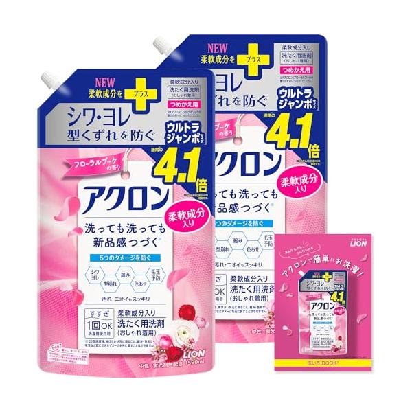 ベーシック---/詰替1590ml×2個/-・Size:詰替1590ml×2個Style:ベーシック・パッケージ個数:1・商品サイズ(幅×奥行×高さ):20.0cm×24.0cm×34.0cm・原産国:日本・液性:中性・香り:心華やぐフロー...