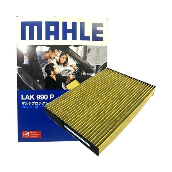 03 エクストレイル T32系/セレナ C28系 LAK990P-/長さ18cmx幅25cmx厚さ3.5cm/LAK 990 P・パッケージ個数:1・適合車種エクストレイル X-TRAIL T32系 型式 T32・NT32・HT32・HNT...