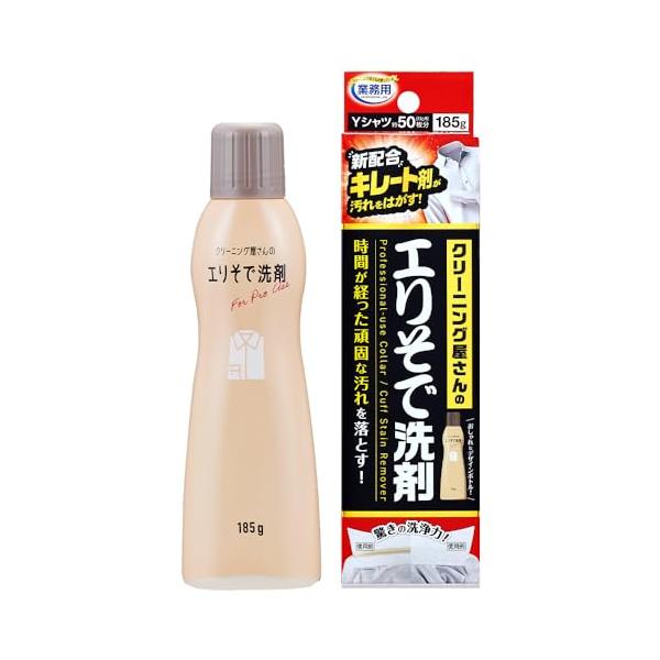 透明/本体/1010048・ScentName:エリそで洗剤Size:本体・パッケージ個数:1・商品特徴有名クリーニング店も使用する業務用品質を家庭に。高濃度キレート剤配合で頑固な襟・袖口の黒ずみを5分で徹底洗浄。日本製・無香料で安心。18...