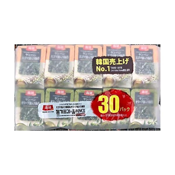 0マルチ/10個 (x 30)/CQ1qE-36376・パッケージ個数:1・原材料:エゴマ油入り海苔・乾海苔(韓国産)、菜種油、えごま油、食塩、ハーブ抽出物 オリーブ油入り海苔・乾海苔(韓国産)、菜種油、オリーブ油、ごま油、食塩、ハーブ抽出...