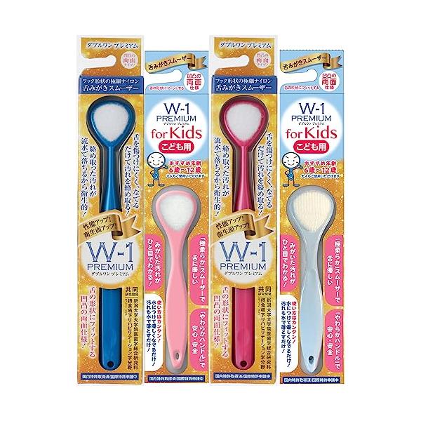 マルチカラー/2本×2セット/-・FlavorName:おとな・こども用Size:2本×2セット・パッケージ個数:1・舌に優しい柔らかい繊維極細の柔らかいナイロン繊維が、舌に溜まった汚れを絡め取るので、舌を傷つけにくく、舌の汚れをキレイに落...