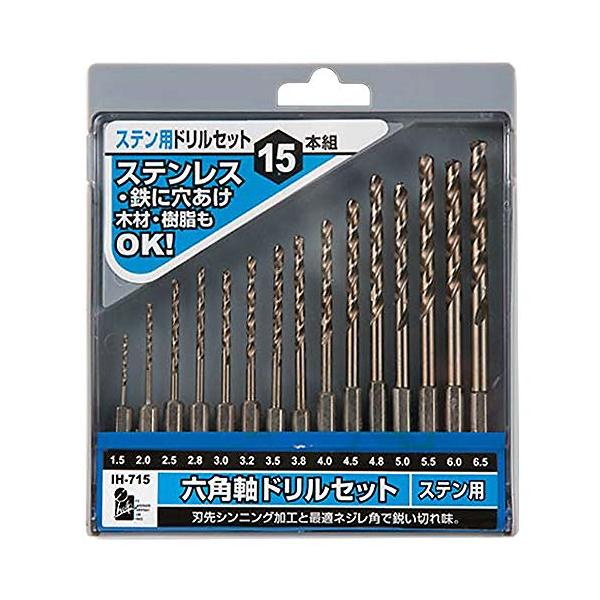 15本セット-/-/IH-715・Style:15本セット・パッケージ個数:1・特長ステンレス・鉄の穴あけ・木材・樹脂もOKコバルトハイス鋼で長寿命。刃先シンニングと最適ネジレ角で鋭い切れ味。ステンレス加工に適した、コバルトハイス鋼と刃先角...