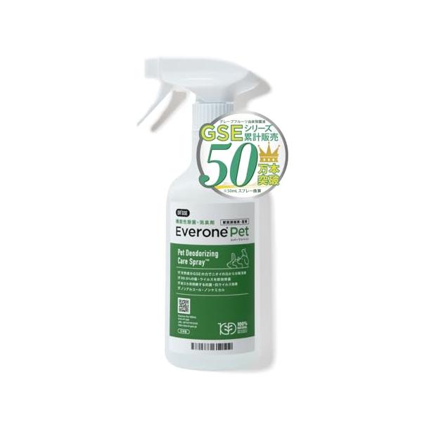 屋外 消臭砂 しつけ 直接 犬の消臭スプレー 犬用 猫用 ペット用 猫臭い 猫砂 つめかえ 清潔 トレイ 天然 ペットにかける 部屋 犬の消臭剤 長持ち サークル ベッド 介護用品無色/1. 500mL/EVO-PT-500・Size:1....