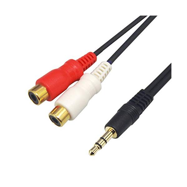 3.5mm オス-RCAメス白赤/1.5m/-・Style:3.5mm オス-RCAメスSize:1.5m・RCAピンプラグ（赤白）をステレオミニプラグに変換します・片側：3.5mmステレオミニプラグ（オス）- 片側：RCAピンジャック（メ...
