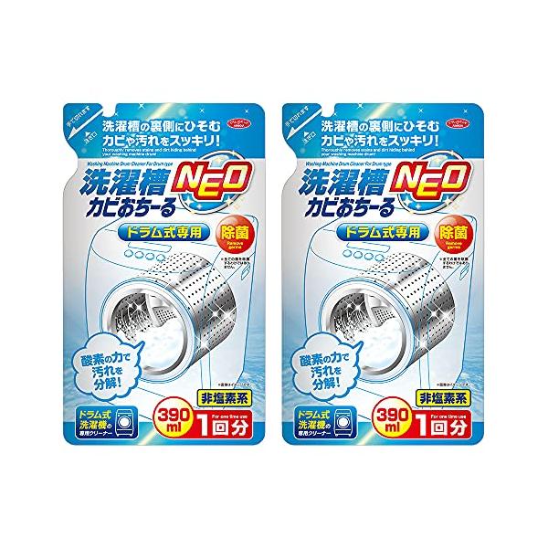 -/2個組/1008034・ScentName:ドラム式用Size:2個組・パッケージ個数:1・商品仕様対応洗濯機/ドラム式専用、内容量/390ml、材質・成分/過酸化水素(酵素系)、界面活性剤(ポリオキシエチレンアルキルエーテル)、安定化...