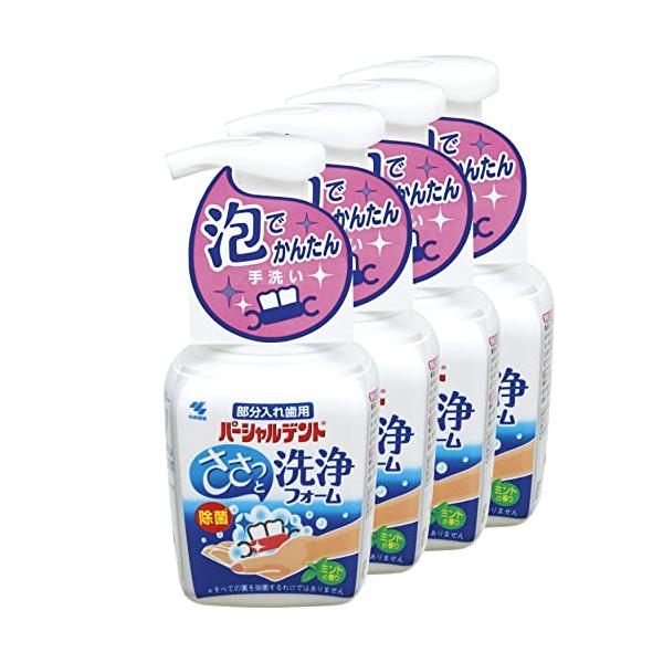 ホワイト/-/-・PatternName:4個・パッケージ個数:1・泡で包んで手洗いする、ポンプタイプの入れ歯洗浄剤です・水洗いでは落ちない油汚れなどをスッキリ落とします・さわやかなミントの香りでお口スッキリ・総入れ歯にもお使いいただけます...