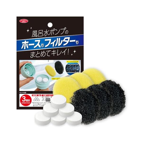 錠剤ブラック/-/-・FlavorName:3回分・パッケージ個数:1・商品仕様セット内容/洗浄剤:6錠・交換フィルター(粗目・細目):各3枚、正味量/4g×6錠(3回分)、成分/炭酸ナトリウム(45％)・発泡剤(コハク酸)・漂白剤(過ホウ...