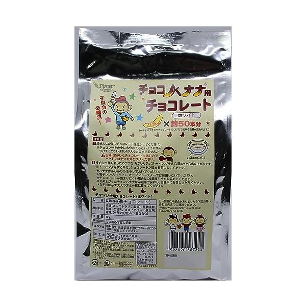 -/1キログラム (x 1)/-・FlavorName:ホワイトSize:1キログラム (x 1)・パッケージ個数:1・原材料:砂糖（オーストラリア製造）、植物油脂、乳糖、全粉乳、ココアバター／乳化剤、香料、（一部に乳成分・大豆を含む）・内...