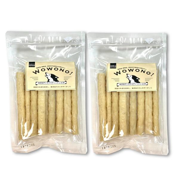 商品情報商品説明 Wowono！（ワオーノ！）の犬用おやつシリーズ。通常よりも少し太い「Lサイズ」を作りました。食べながらハミガキ！無添加・無着色にこだわり、安心・安全な無添加の犬用おやつを作りました。色や形に多少のバラツキがございますが、...