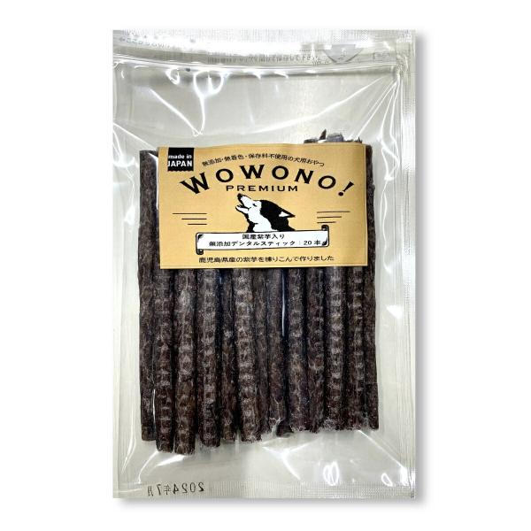 商品情報商品説明 Wowono！（ワオーノ！）の犬用おやつシリーズ。Wowono！の犬用ガムから、《PREMIUM》シリーズが登場いたしました！国産の牛皮に良質な国産の紫芋をMIXし、はみがきガムを作りました。内容量（1袋あたり） 20本原...