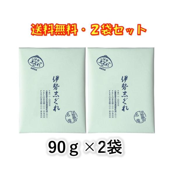 商品情報商品説明 生粋の桑名名物「志ぐれ」独特の製法である「浮かし炊き」。 お客様の喜んでいただけるお顔を思い浮かべ、手間と時間を惜しまず、 弱火でことことじっくり炊き上げました。 そのやわらかさと程よい味のあさり志ぐれは、万人向きの味わい...