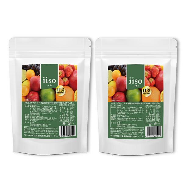 商品説明いつまでも若々しく美しくありたい そんなあなたのために毎日のことだから、美味しさにもこだわりました。 「1包８g」の大容量で満足！【113種類の素材の植物発酵物】 野草、野菜、果物、 海藻など、 こだわり抜いた素材を1年以上かけて発...