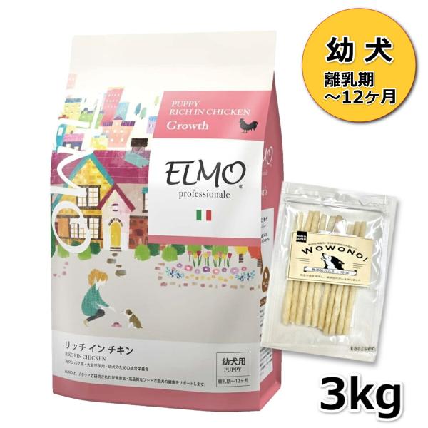 商品情報商品説明 幼犬の骨格形成・成長をサポート鶏肉を主な原材料とし、コンドロイチン・グルコサミン・カルシウム・リンを配合。良質なタンパク質と脂質の栄養バランスに配慮して成長と健康をサポートします。☆豊富なビタミンで本来の抵抗力を維持。☆必...
