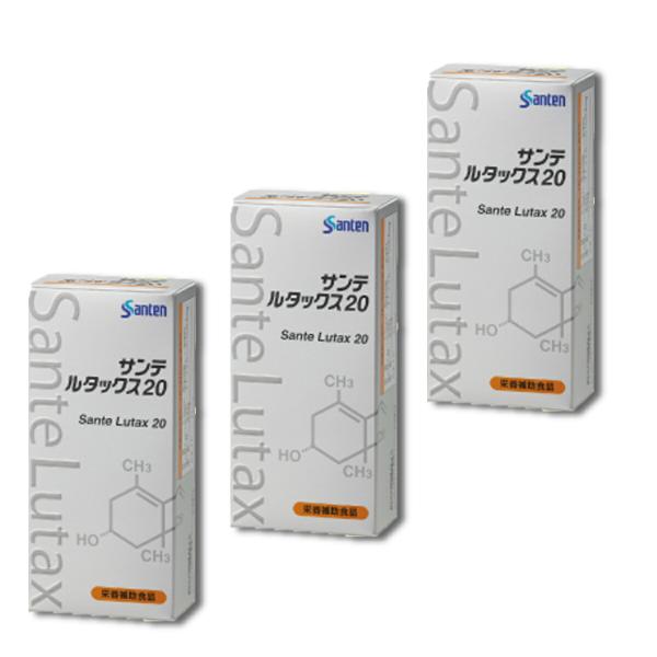 抗酸化作用が報告されている「ルテイン」を高容量配合したアイケアのサプリメント。（機能性関与成分ルテイン20mg配合）1粒で一日分のルテイン20mgが摂取できる高品質サプリメントです。飲みやすい小型ソフトカプセル。1粒ごとに個別包装され、衛生...