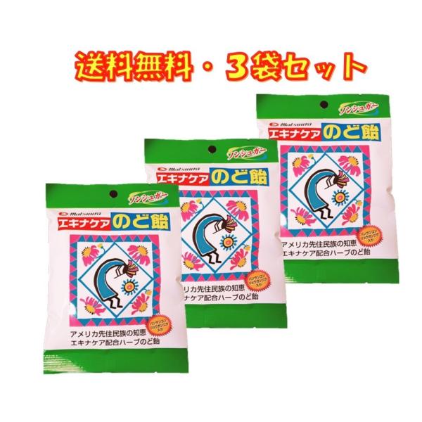 商品情報商品説明 琥珀色の飴に包まれた、ハーブのやさしい香り。口に入れた瞬間、ふわっと鼻に抜けるメントール感、のどにクールな清涼感を与える「エキナケアのど飴」西洋ハーブと東洋ハーブの魅力をかけ合わせた甘さ控えめ、後味スッキリのキャンディーで...